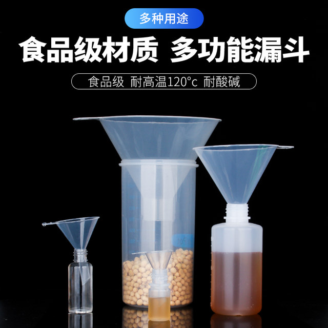 Fully plastic small caliber mini -home oil funnel filter fighter oil ...