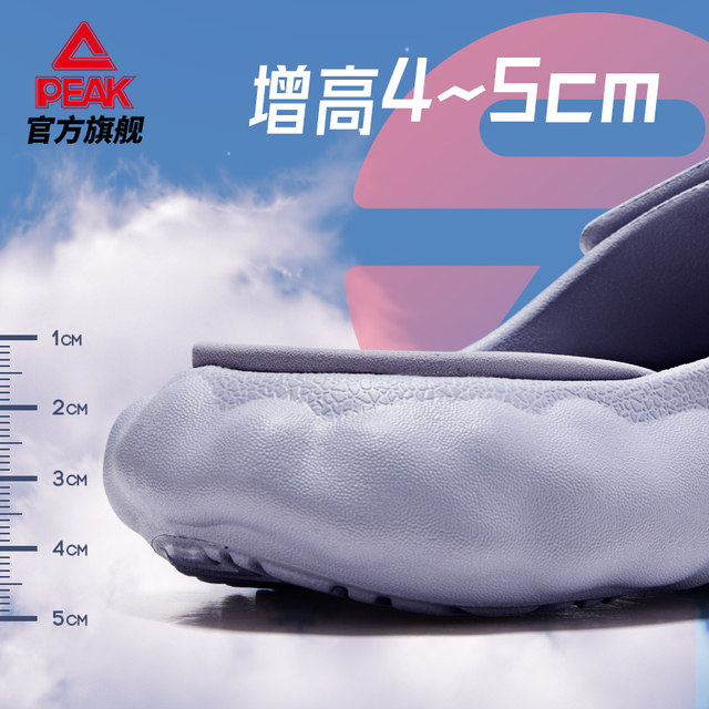 Peak Mercy Poor Clouds 丨 Slipper Men's Summer New Beach Shoes Men's ...