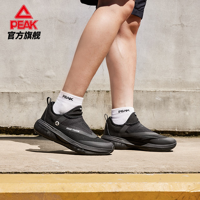 Peak softwalk autumn and winter walking shoes, one-step soft-soled ...