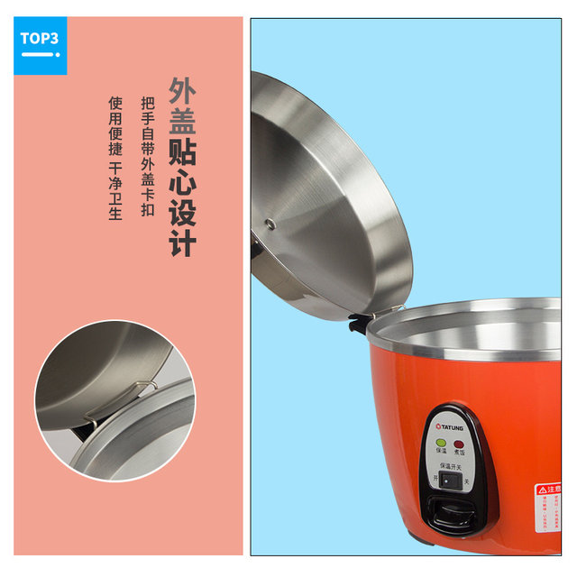 Taiwan TATUNG/Datong TAC-10GS rice cooker multi-functional household ...