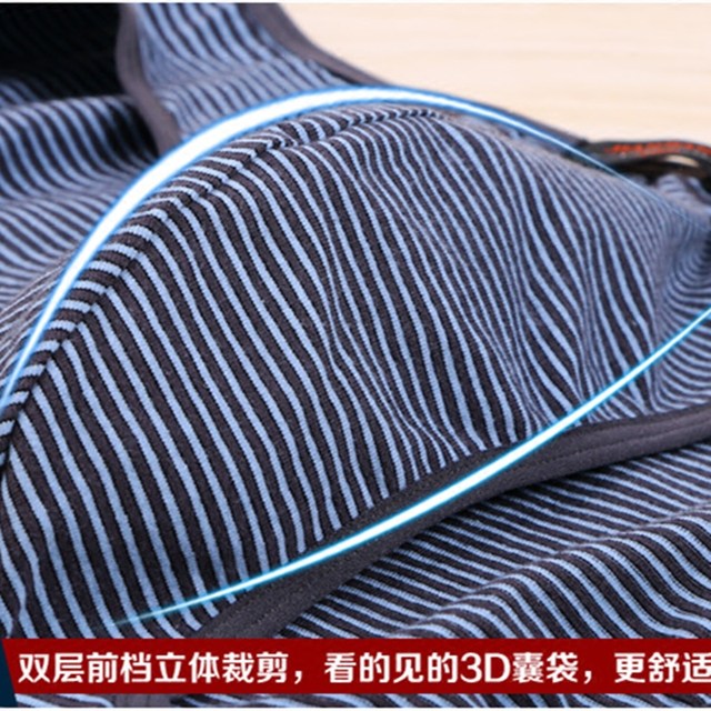Jianjian men's underwear male briefs 9760 elastic cotton -breathable ...
