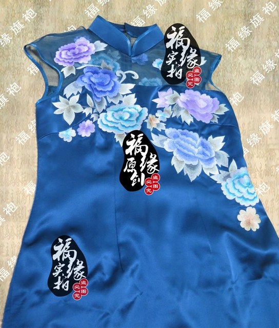Fuyuan Cheongsam Huapiao Heavy Silk Organsha Embroidered Cheongsam ...