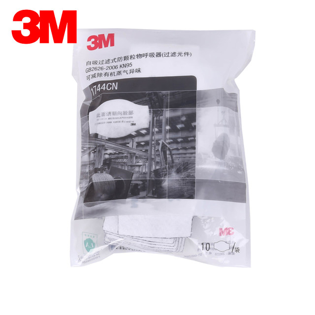3M anti -granules 1701 filter cotton 1703 filter cotton 1705 anti ...