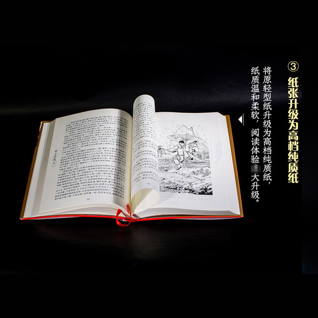 Jin Yong Martial Arts Novels Complete Works 36 Book of Treasure Edition ...