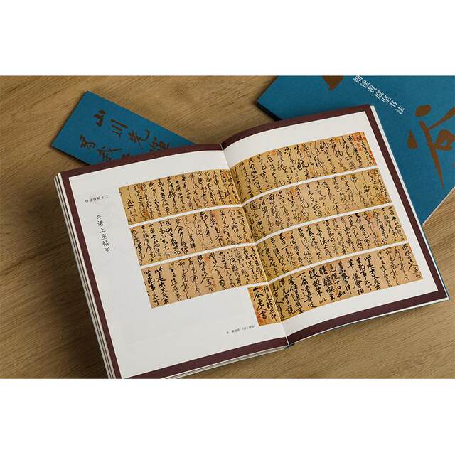 Close Reading of Huang Tingjian’s Calligraphy Chen Zhiping Genuine ...