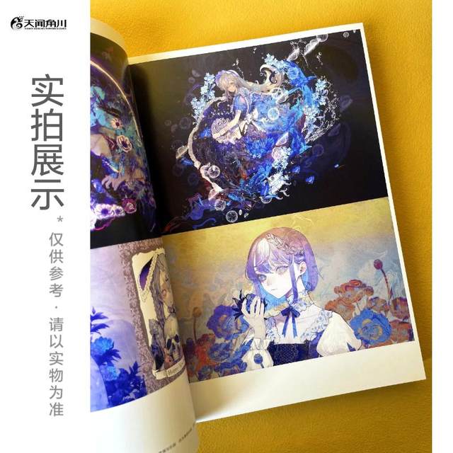 pixiv2024 Illustration Yearbook: VISIONS Japanese Illustrator Yearbook ...