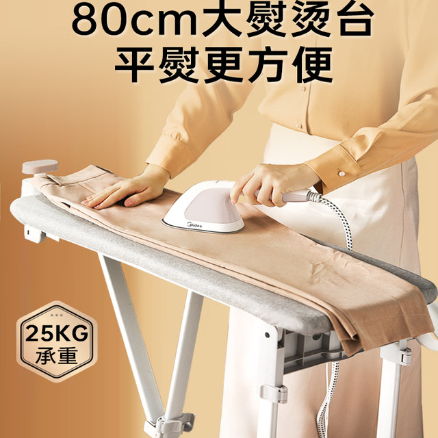 Midea iron ironing machine, home ironing, fully automatic ironing ...