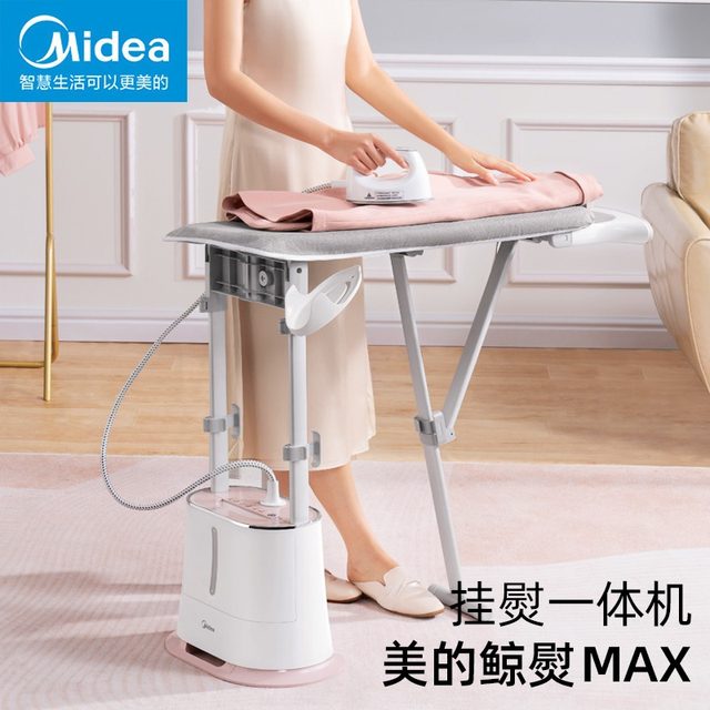 Midea iron ironing machine, home ironing, fully automatic ironing ...