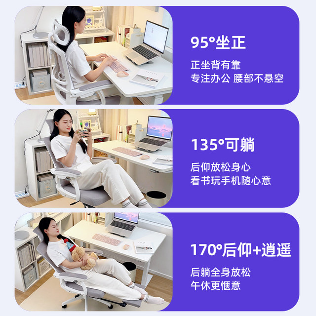 Computer chair ergonomic chair reclining home office chair comfortable ...