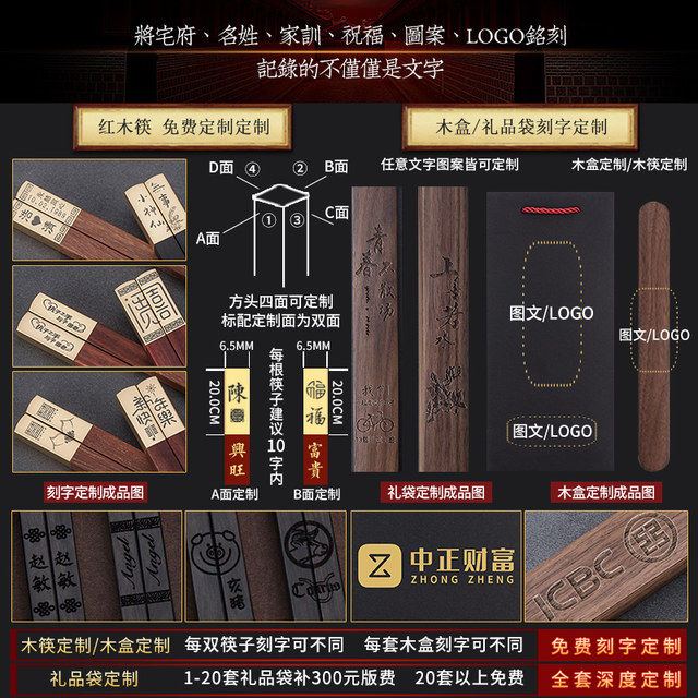 Hongtuo Mahogany Chopsticks Single Pack Creative Portable Travel ...