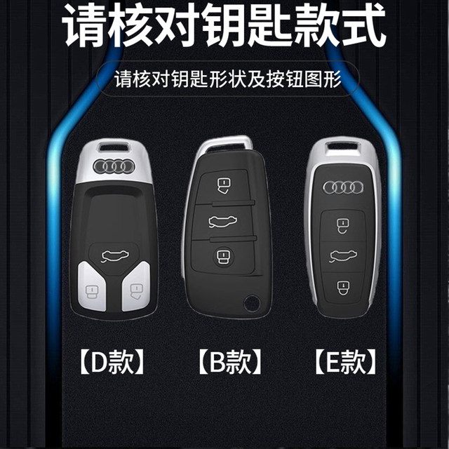 Suitable for Audi a6l key cover a4l car q5l male a3 new q3 female ...