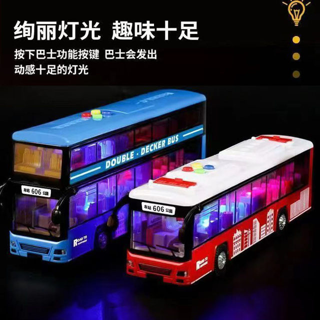 Bailexing bus toy, children's double -layer buses, open doors to open ...
