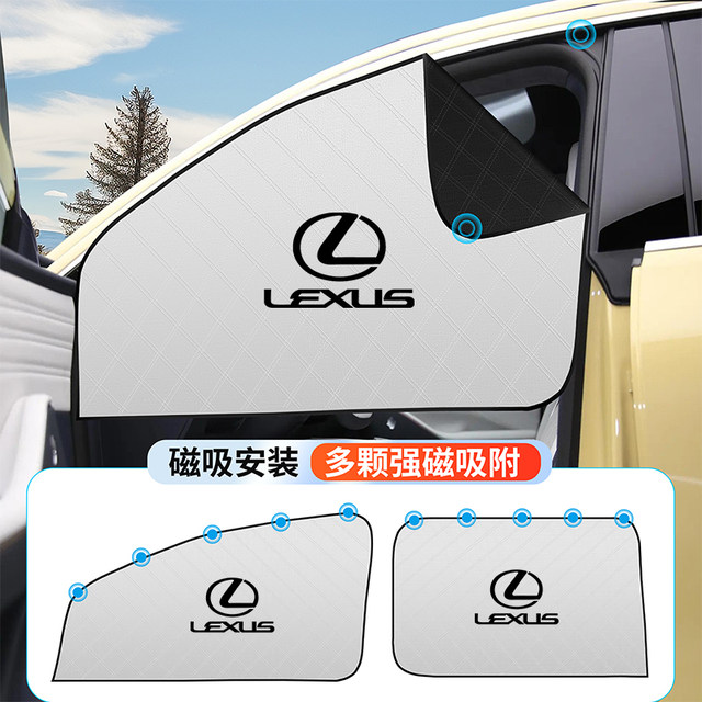 Suitable for Lexus sunshade ES200HRX300H350 NXUXLS sunscreen insulation ...