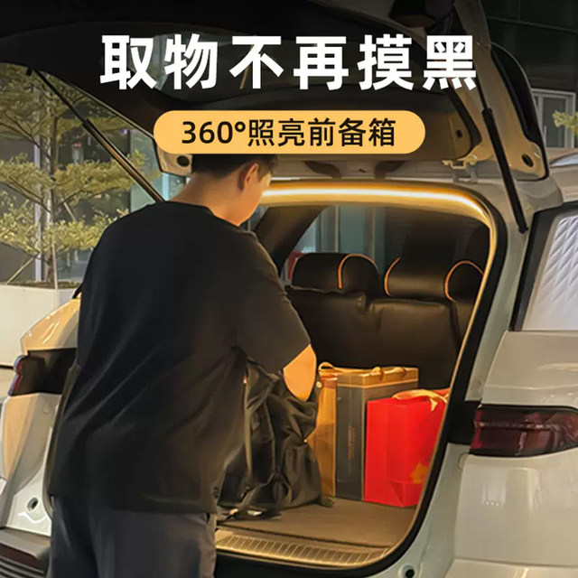 2025 New BYD Song PRODMI Trunk Box Light Lighting Tobacco Atmosphere ...