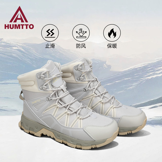 Haitu plus velvet warm cotton shoes men's new winter thick-soled ...