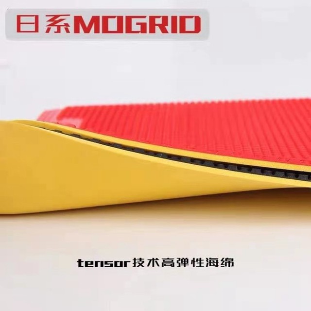 Japanese sabrewulf Earl X7 rubber tower type large particle table ...