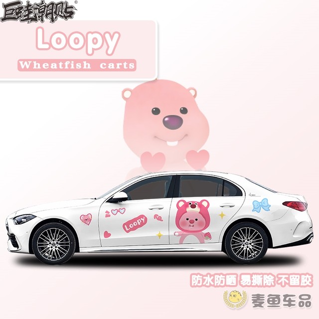 Suitable for Mercedes-Benz C260 Loopy Ruby car stickers on both sides ...