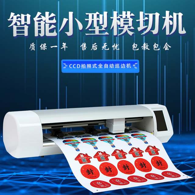 MC350QCCD automatic induction paper feeding edge patrol die-cutting ...