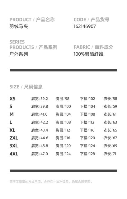 ANTA China Ice and Snow Water-Repellent Down Vest Women's 2021 Winter ...