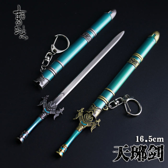 Xianxian Qingyun Sword, Xianjian Sword, Tian Xing Sword Seven Star ...