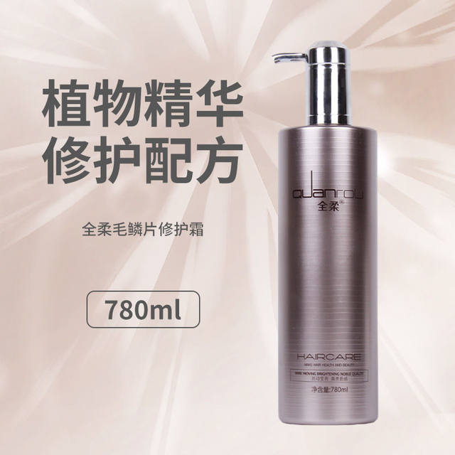 Genuine all-soft shampoo, conditioner, anti-dandruff, oil control, fluffy, hydrating ...