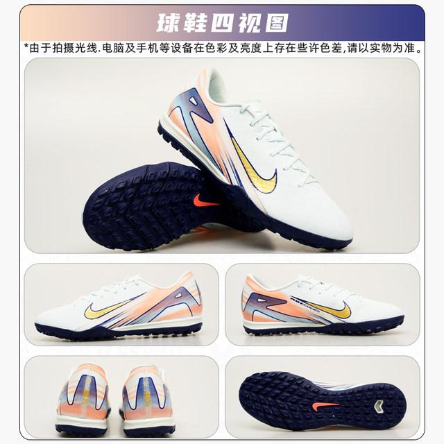 Tianlang Football Nike Assassin 16 MDS009 mid-end TF broken nails low ...