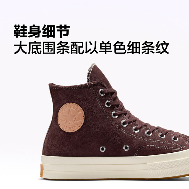 Converse Converse official 1970s new men and women retro high -top ...