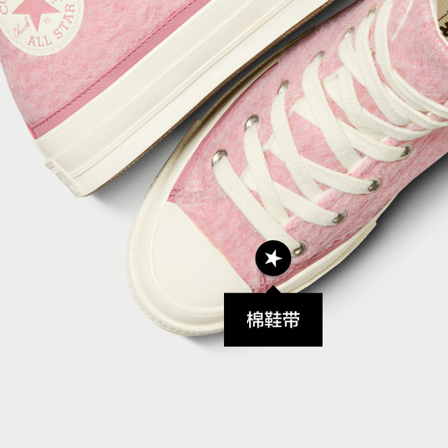 Converse Converse official 1970s autumn and winter female plush sense ...