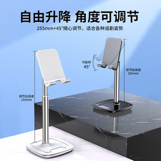Mobile Phone Stand Stand Desktop 2025 New Tablet iPad Lazy Bed Live ...