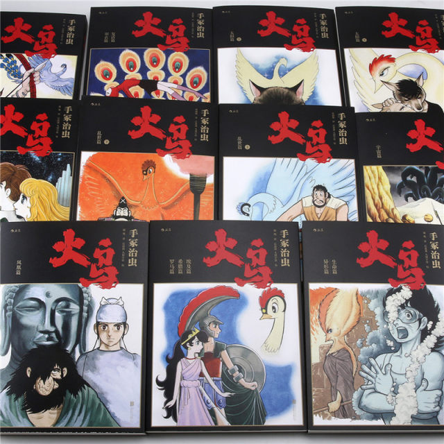 Dangdang.com Firebird (all 11 volumes of paperback letter set) Dangdang ...