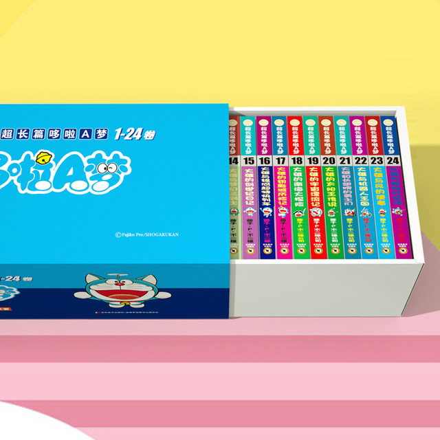 Dangdang.com's super long Doraemon comic book volume 1-24 volumes ...