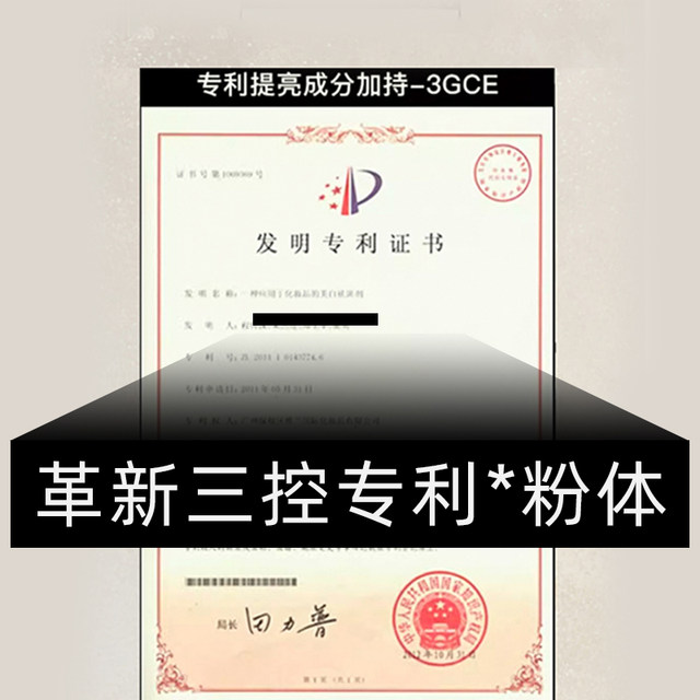 Huajian Song Powder Cake Makeup, Oil Control Oil Control Makeup Sanfo ...