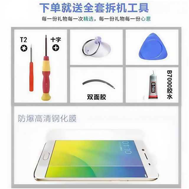 Applicable to Huawei Enjoy 20plus mobile phone screen assembly with ...