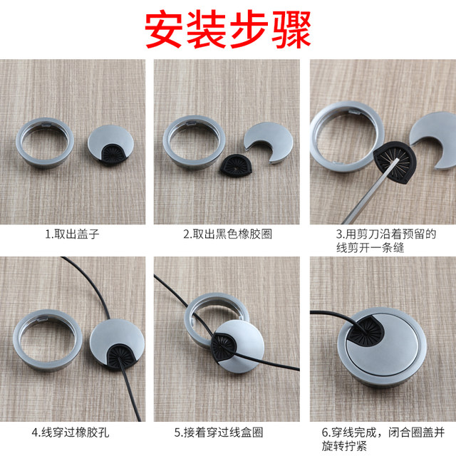 Computer desk round threading hole cover plate 50 53 60 80MM desk alloy ...