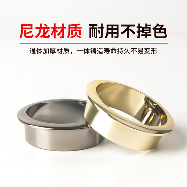 Decorative cover, cabinet hole plug, desktop desk threading cover, hole ...