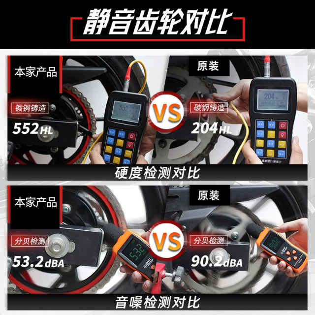 Suitable for Excelle 500/X/F/525X silent modified large and small ...