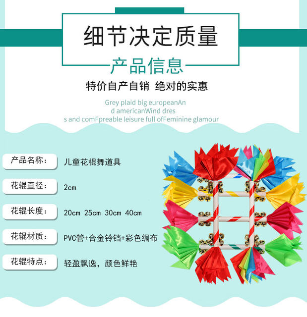 Kindergarten children's morning exercises light equipment props square ...
