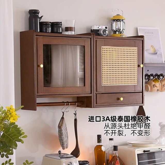 Jiayi solid wood wall storage rack living room wall hanging storage ...