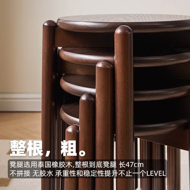 Jiayi solid wood stool household round stool dining table wooden stool living room bench low ...