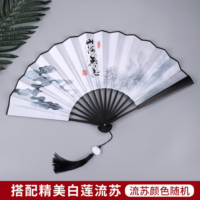 Ancient fan 10 -inch folding fan Chinese style silk cloth Hanfu fan summer male custom costume ...