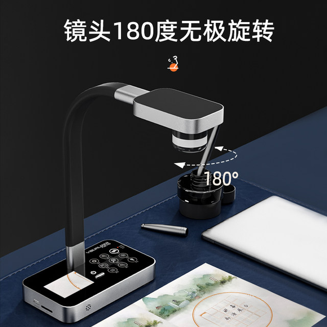 Minrui Calligraphy Booth Painting and Calligraphy Projector Teaching ...