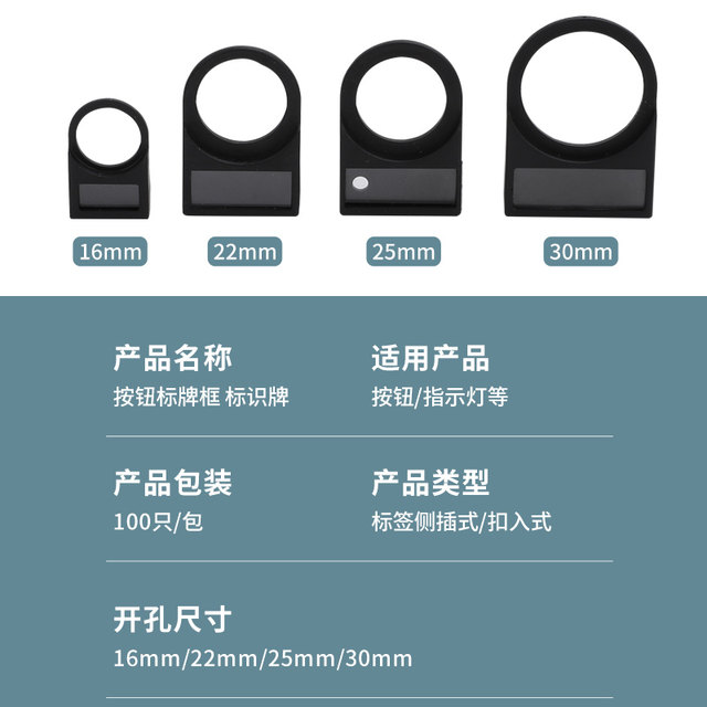 Button switch sign sign sign sign sign indicator light sign box 16mm ...
