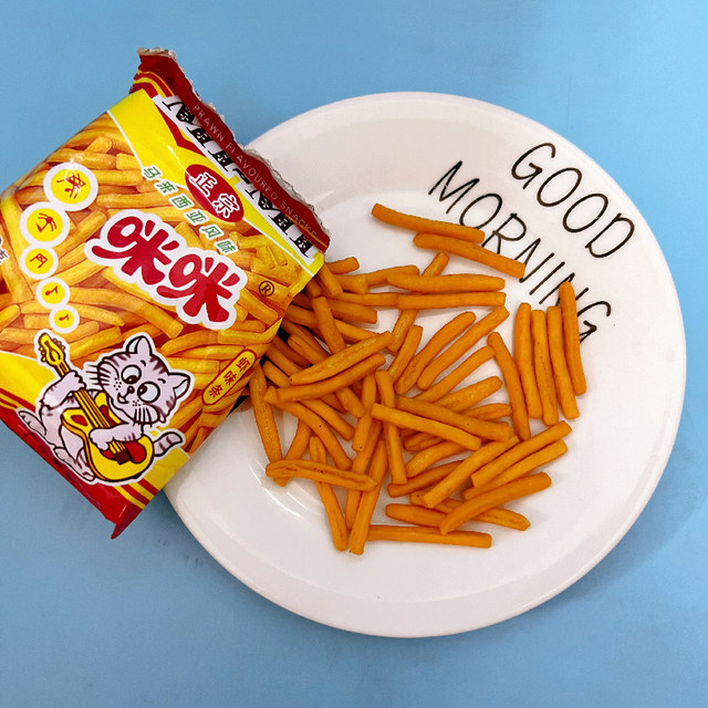 Authentic Malaysian style Mimi shrimp crackers, crab flavored small ...