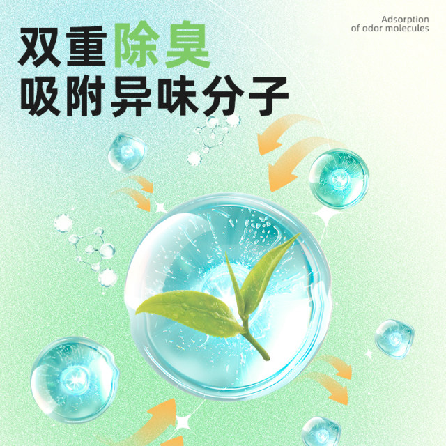 Rabbit deodorizing wood pellets, Dutch pig, chinchilla litter, water ...