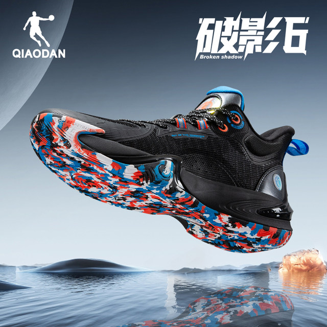 Jordan Shadow 6 Basketball Shoes Men's Autumn New Shoes Professional ...