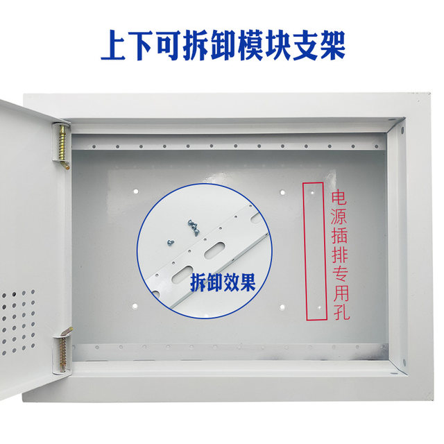 Household surface-mounted multimedia hub box information box with lock ...