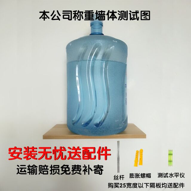 Wooden board custom-made one-word partition wall partition set-top box ...