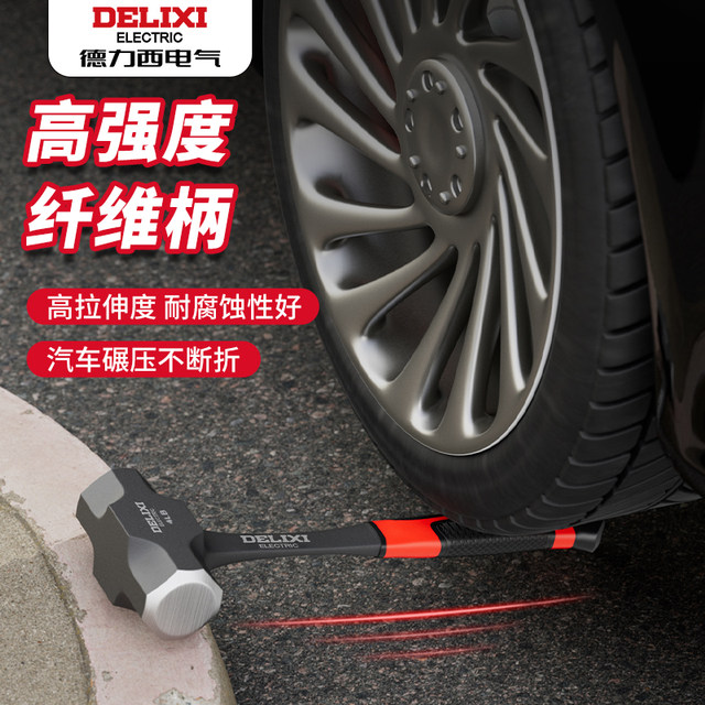 Delixi hammer octagonal hammer hammer tool wall sledge hammer two ...