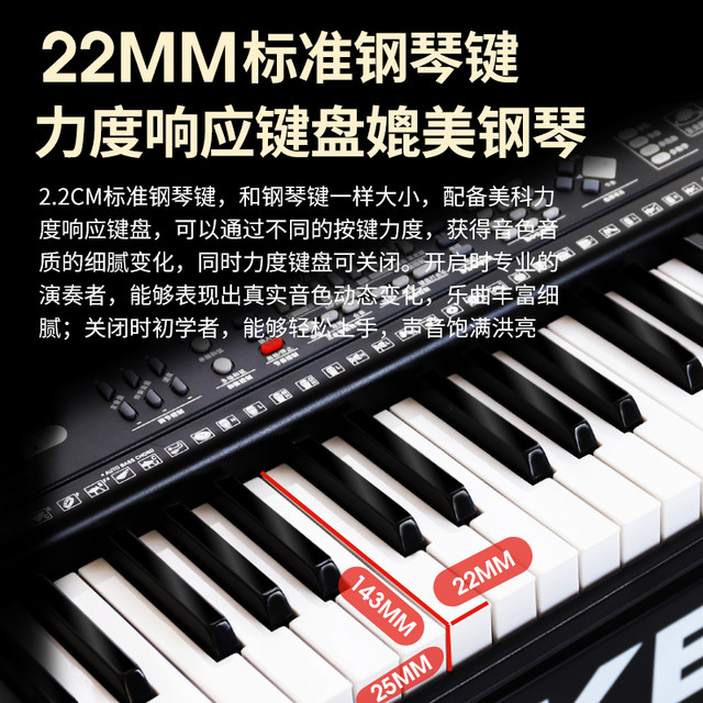 Meike Meike mk8690/2100 electronic piano 61 key strength key smart ...