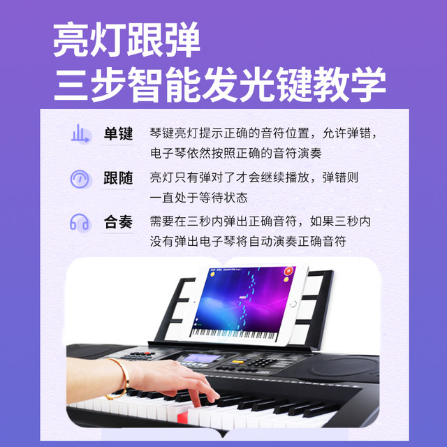 Meike Meike mk8690/2100 electronic piano 61 key strength key smart ...